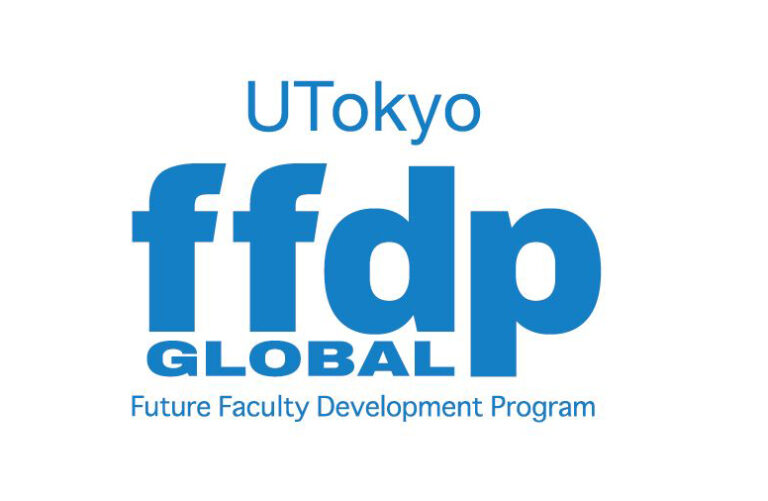 ”UTokyo Global FFDP” Logo Release - 東京大学ファカルティ・ディベロップメント | 東大FD | TODAI ...