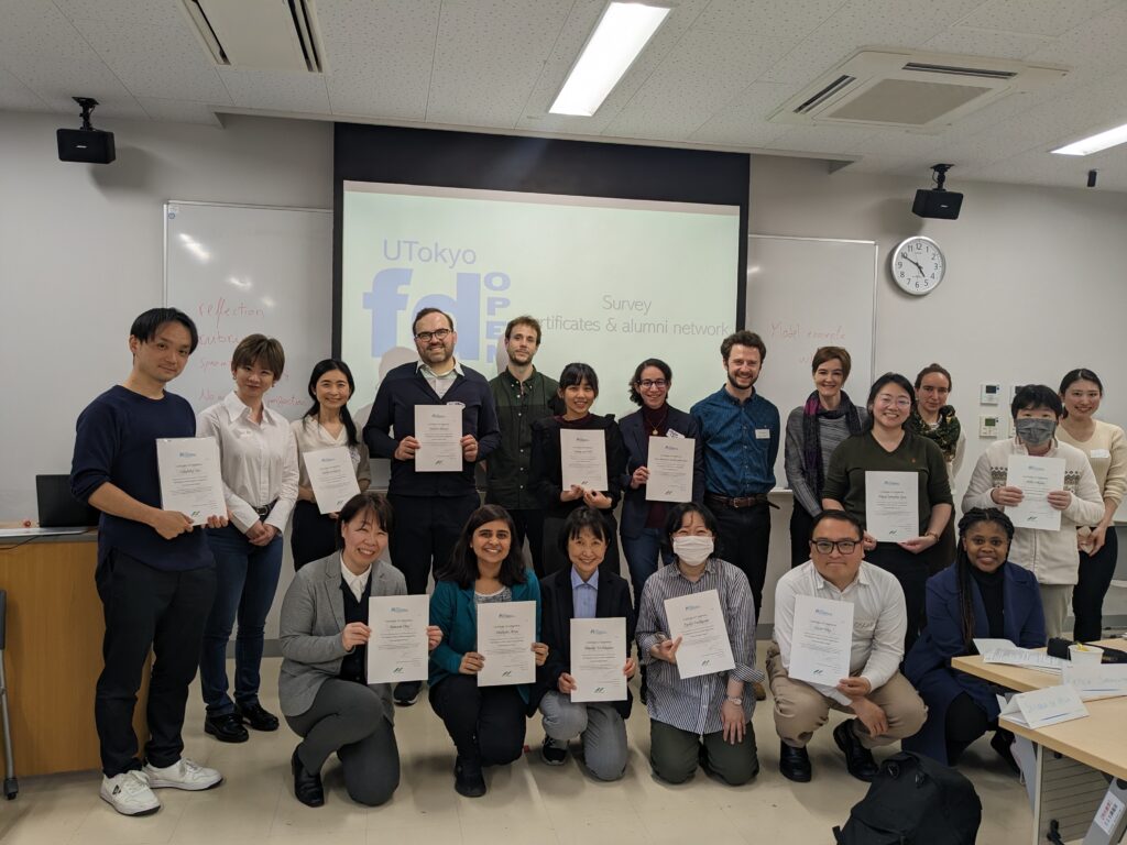 【開催報告】UTokyo FD Open「Course & Syllabus Design」「Class Design ...